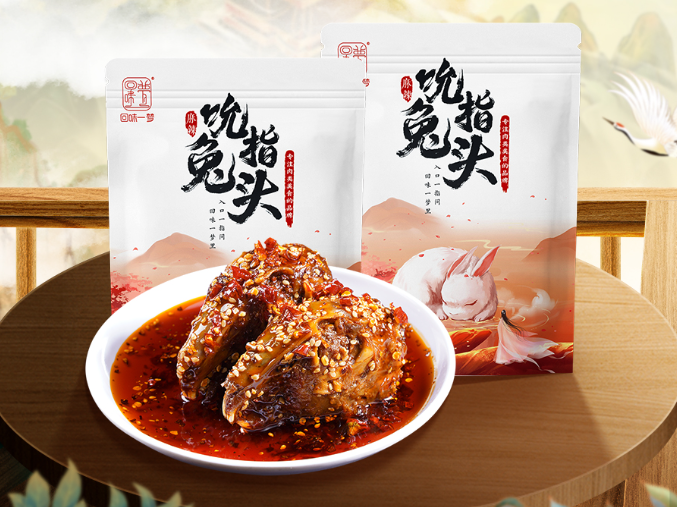 食品海报_师兄plus-站酷ZCOOL