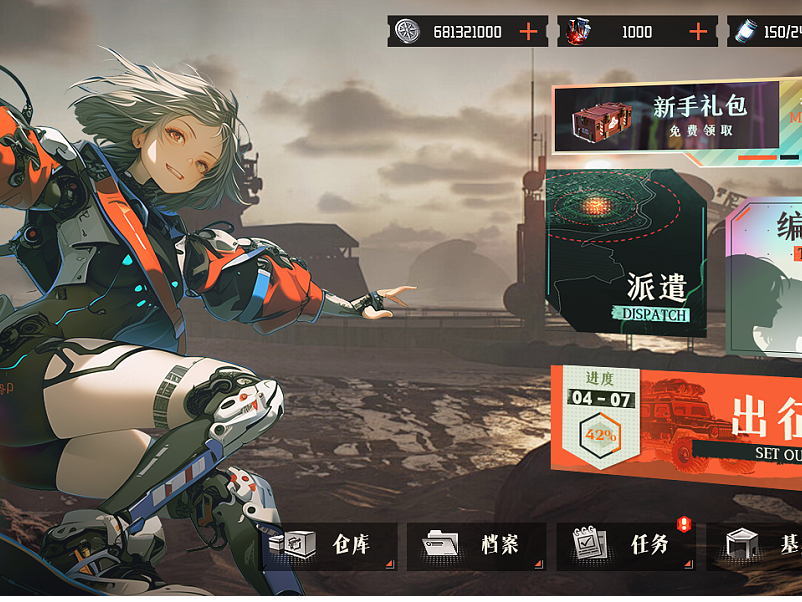 二次元UI练习_yusichao-站酷ZCOOL