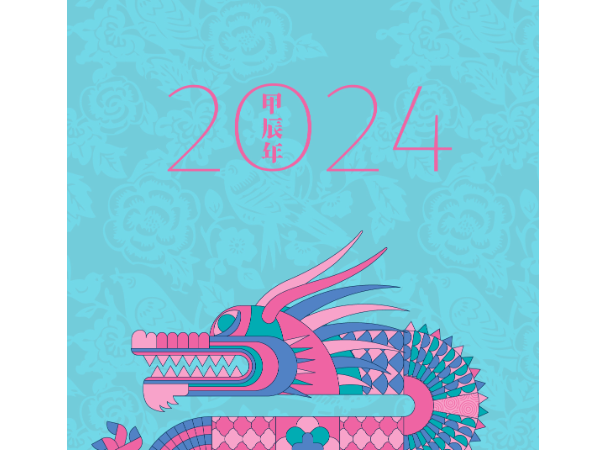 2024_wuya7823-站酷ZCOOL