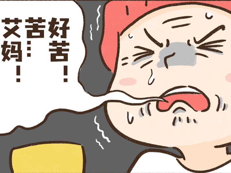 【和爷爷奶奶同住的日子】之《咖啡初体验》yuyiii 站酷zcool