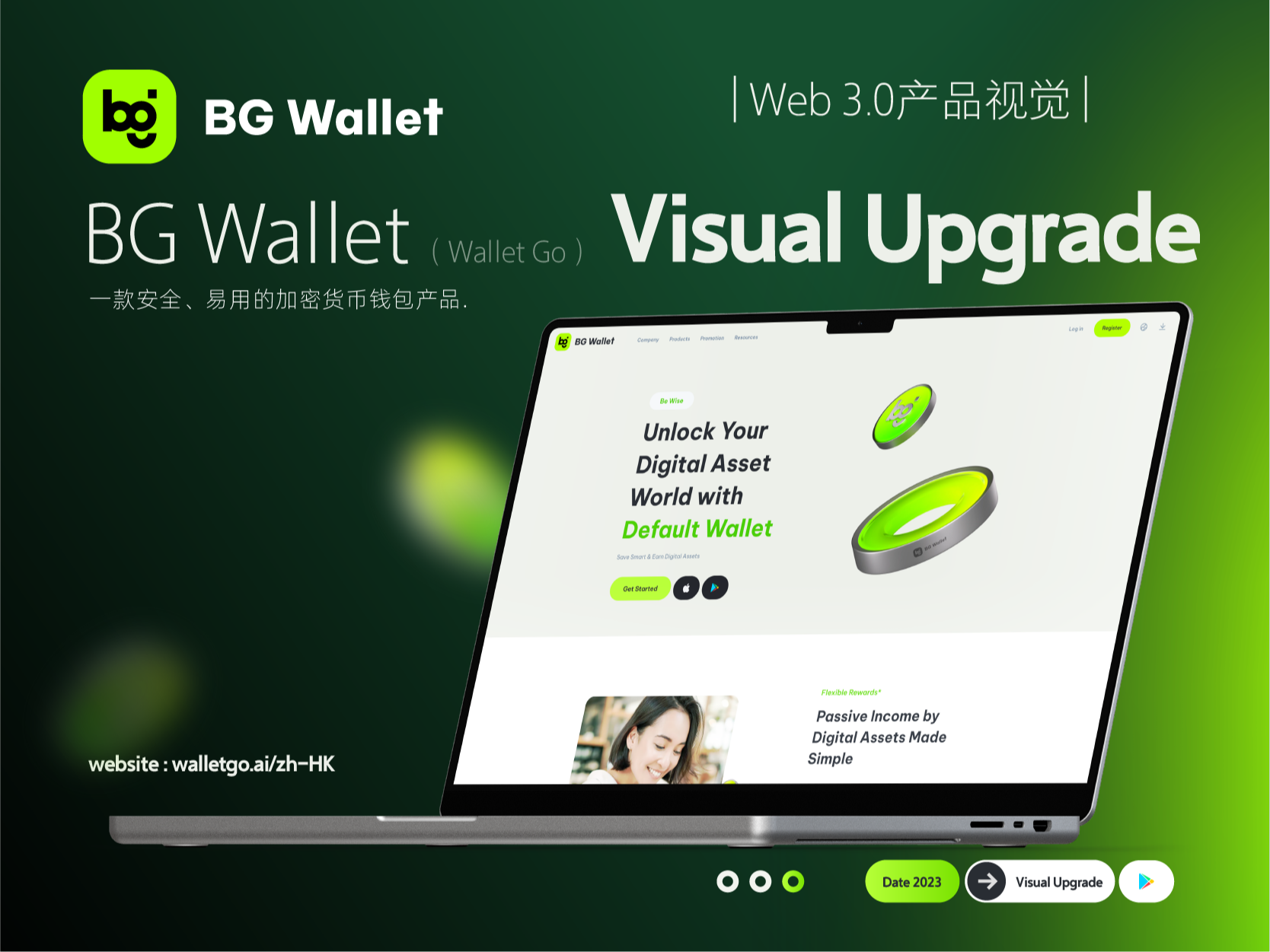 Web 3.0 产品 BG-Wallet 视觉升级｜3D交互动效_马兜兜儿-站酷ZCOOL