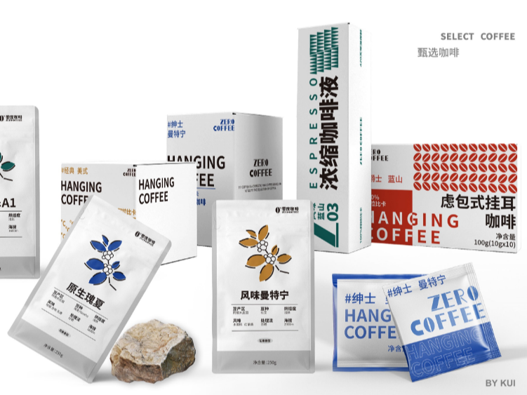 ZERO咖啡品牌_小葵视觉-站酷ZCOOL