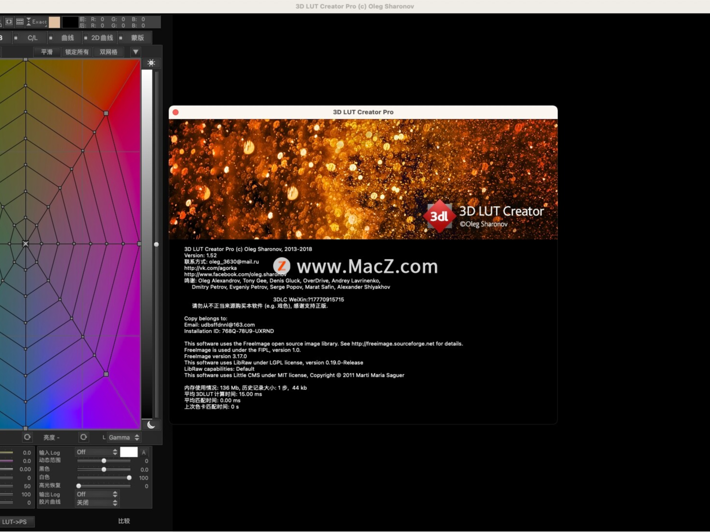 3D LUT Creator Pro for Mac(专业调色软件)_Mac世界09-站酷ZCOOL