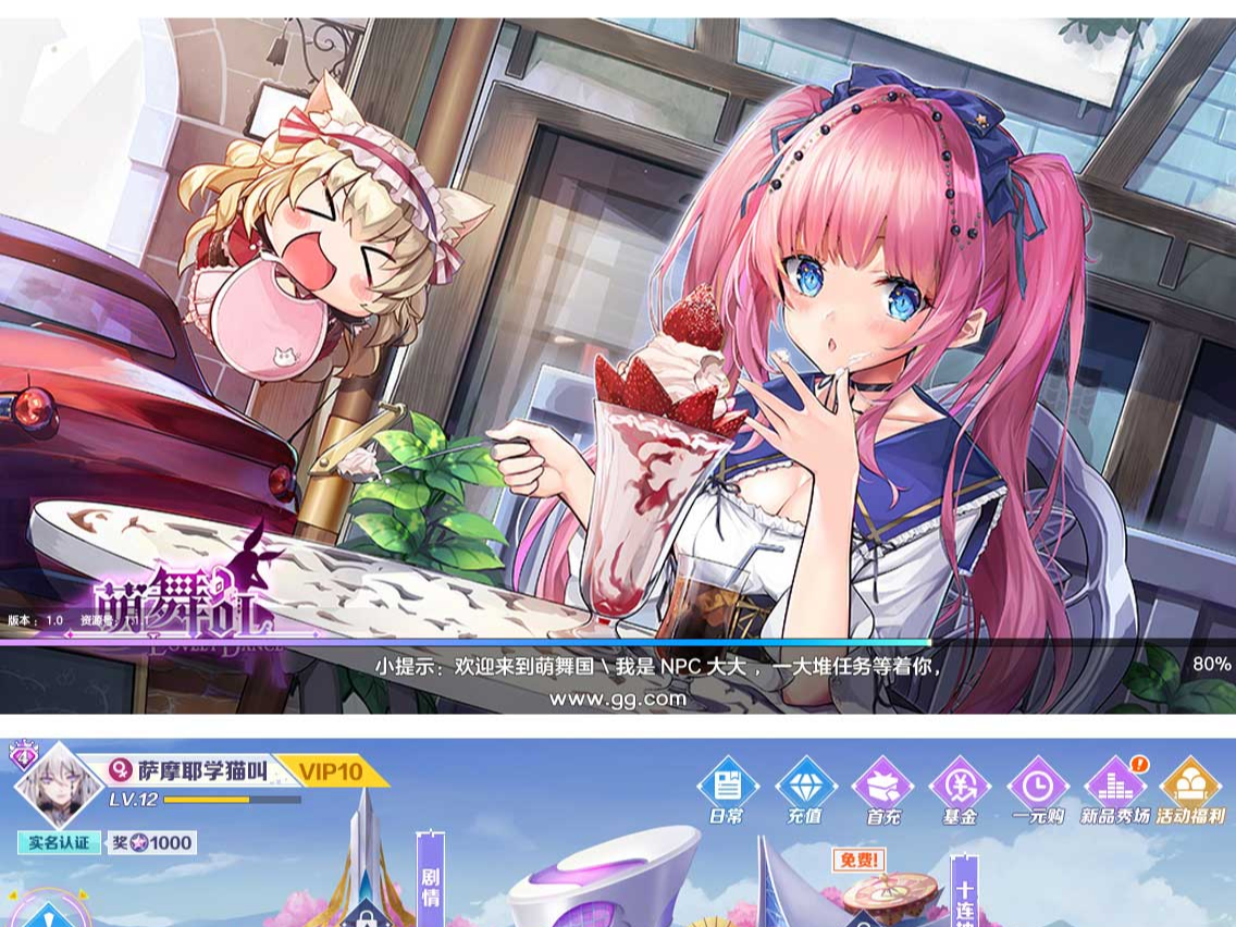 萌舞OL-往期作品_五月七七-站酷ZCOOL