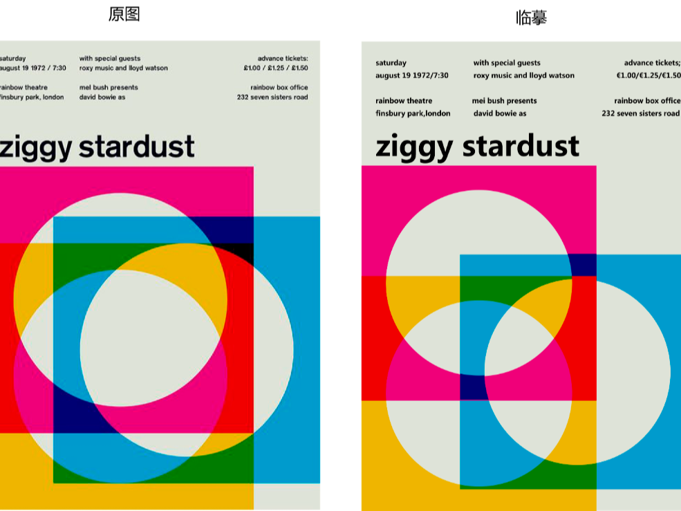 第五天【28-5】熊猫_熊猫阿姨0516-站酷ZCOOL