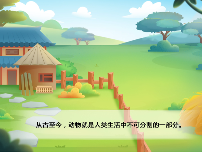 动画2_Francisco_Xx-站酷ZCOOL