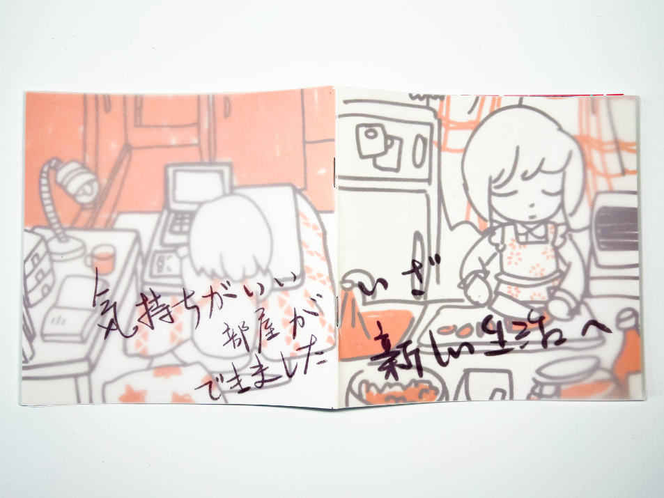 ZINE｜いざ新しい生活へ_时yi-站酷ZCOOL