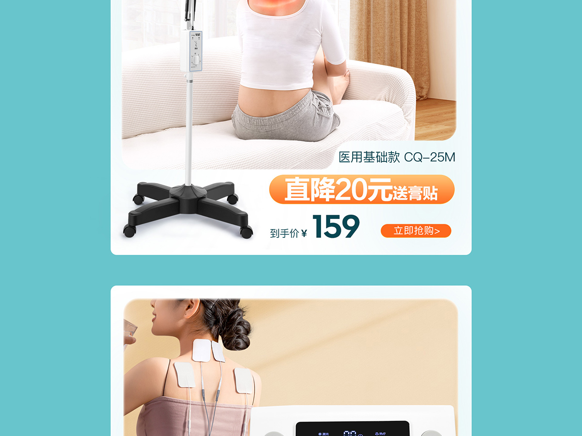 天猫出游季_素材网站_图片免费下载-ZCOOL站酷