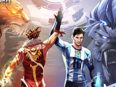 王者荣耀-裴擒虎X梅西-皮肤宣传PV_ZIMOLO-站酷ZCOOL