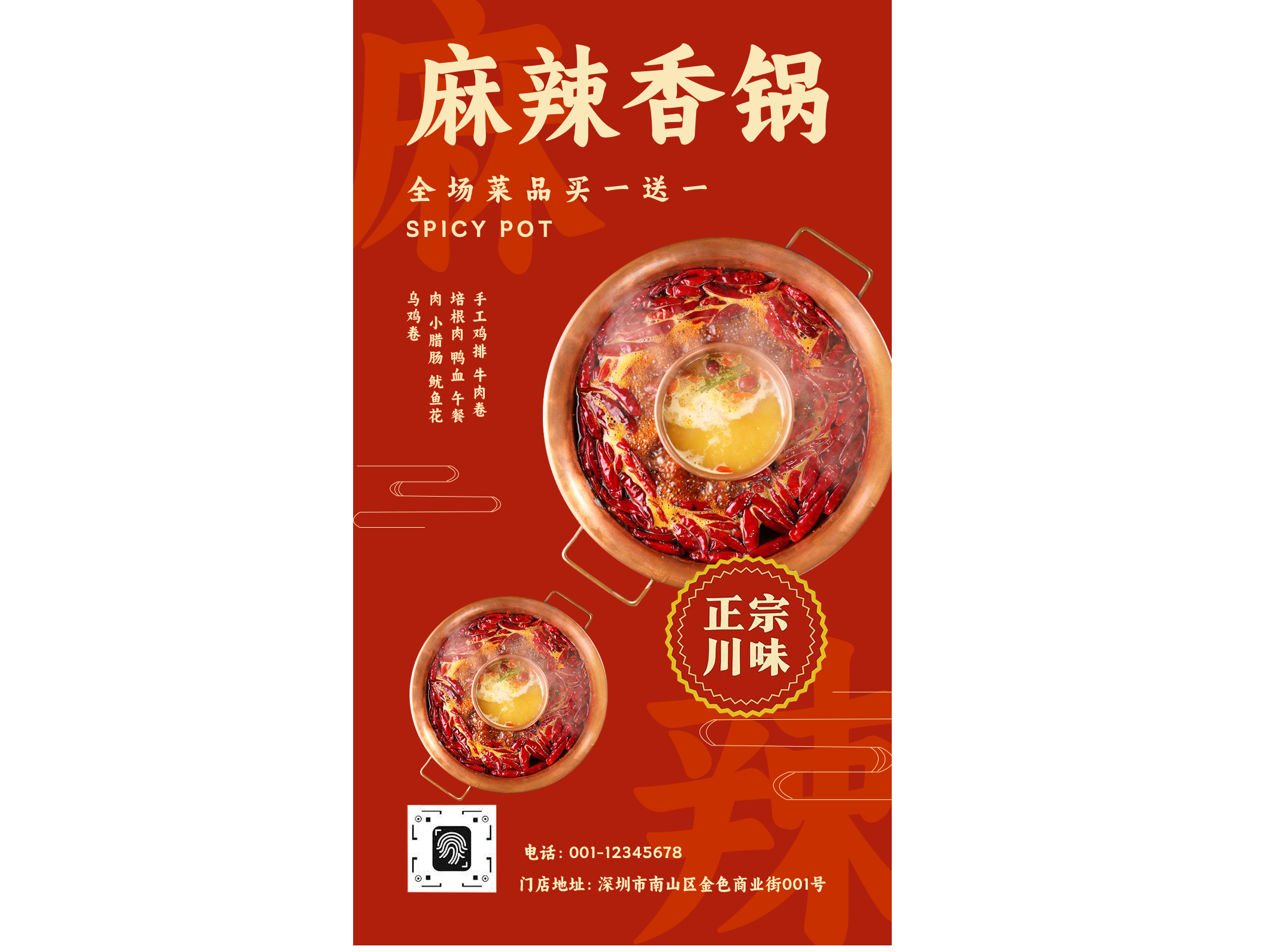 AE动效海报_设计devise-站酷ZCOOL