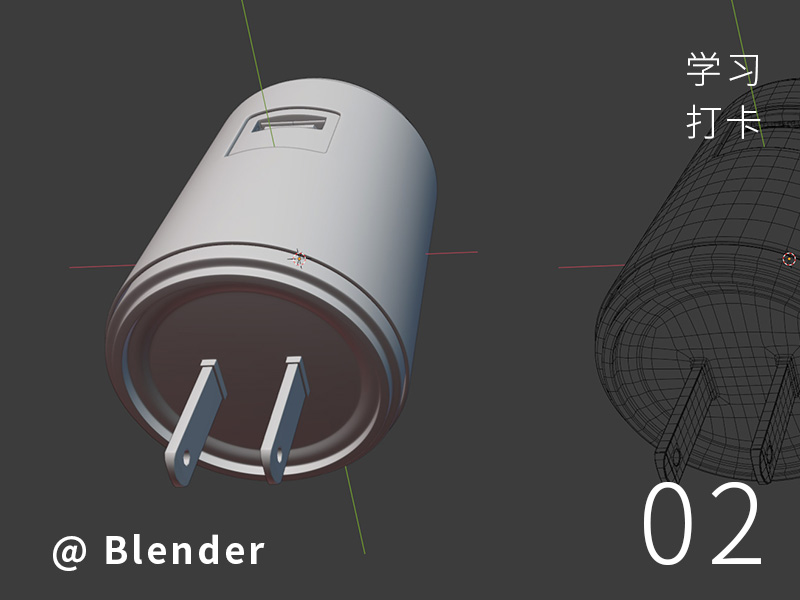 Blender学习打卡-02_己否-站酷ZCOOL