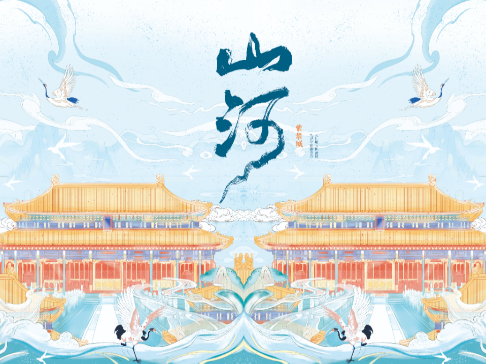 山河_七一71-站酷ZCOOL