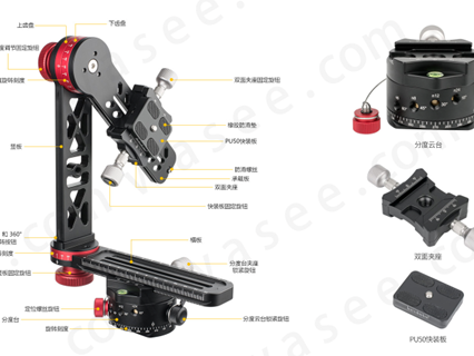 全景丨VR全景制作全流程系列教程，第七节：720VR全景，组装云台和脚架_3DVR全景家-站酷ZCOOL