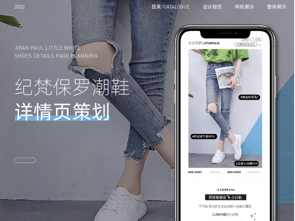 Zhy_2022纪梵保罗小白鞋详情页 _郑怀疑Zn-站酷ZCOOL