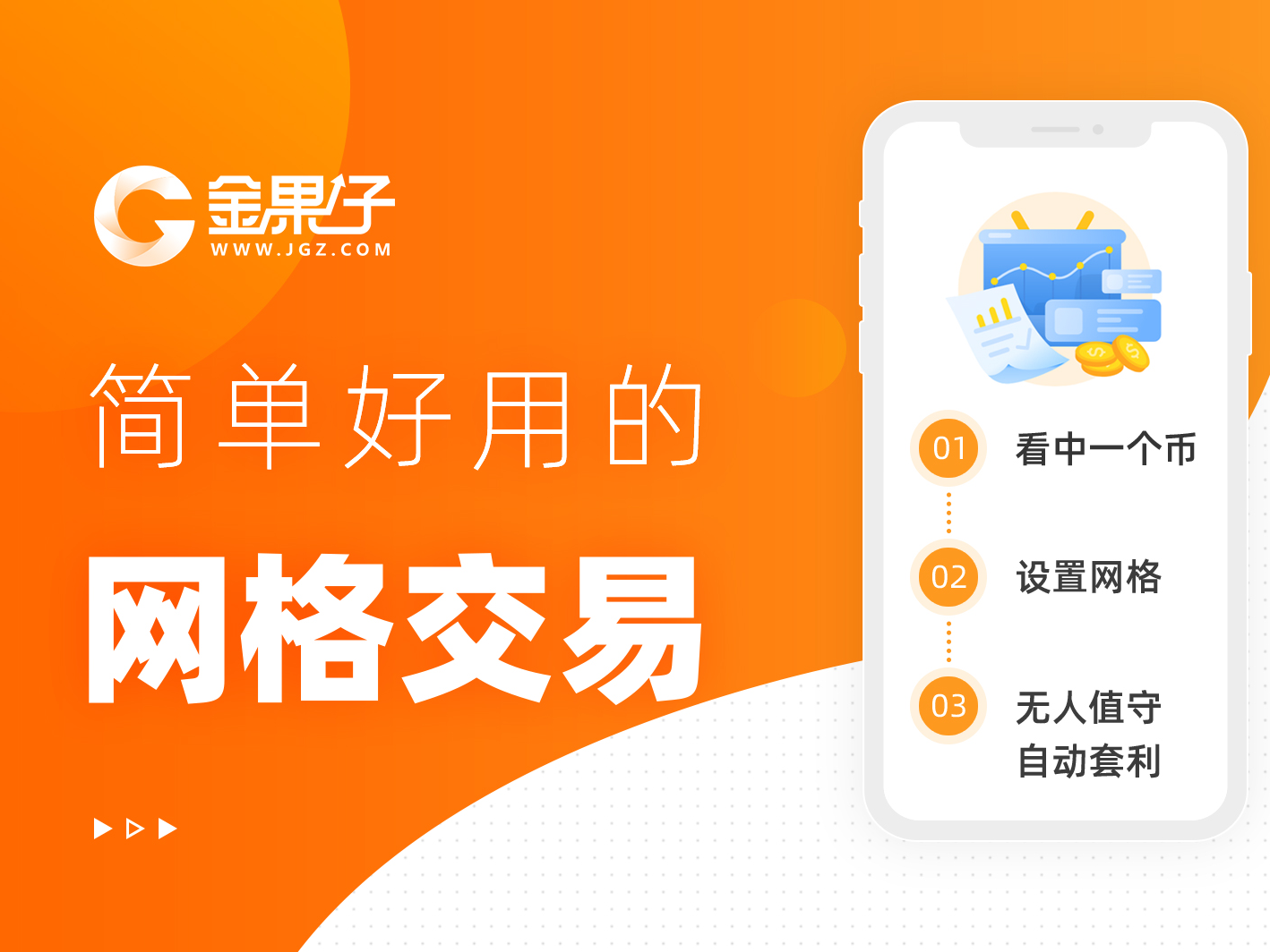 一些简单的宣传动画视频_Designer丶ZS-站酷ZCOOL