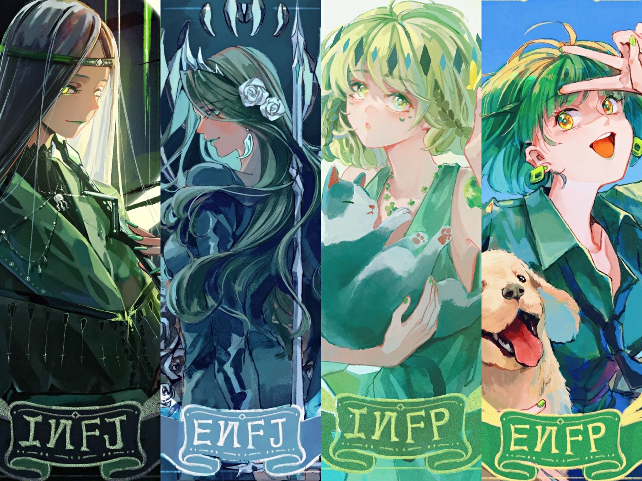 我流MBTI概念插画 | 绿人组合集_阿花花太多-站酷ZCOOL