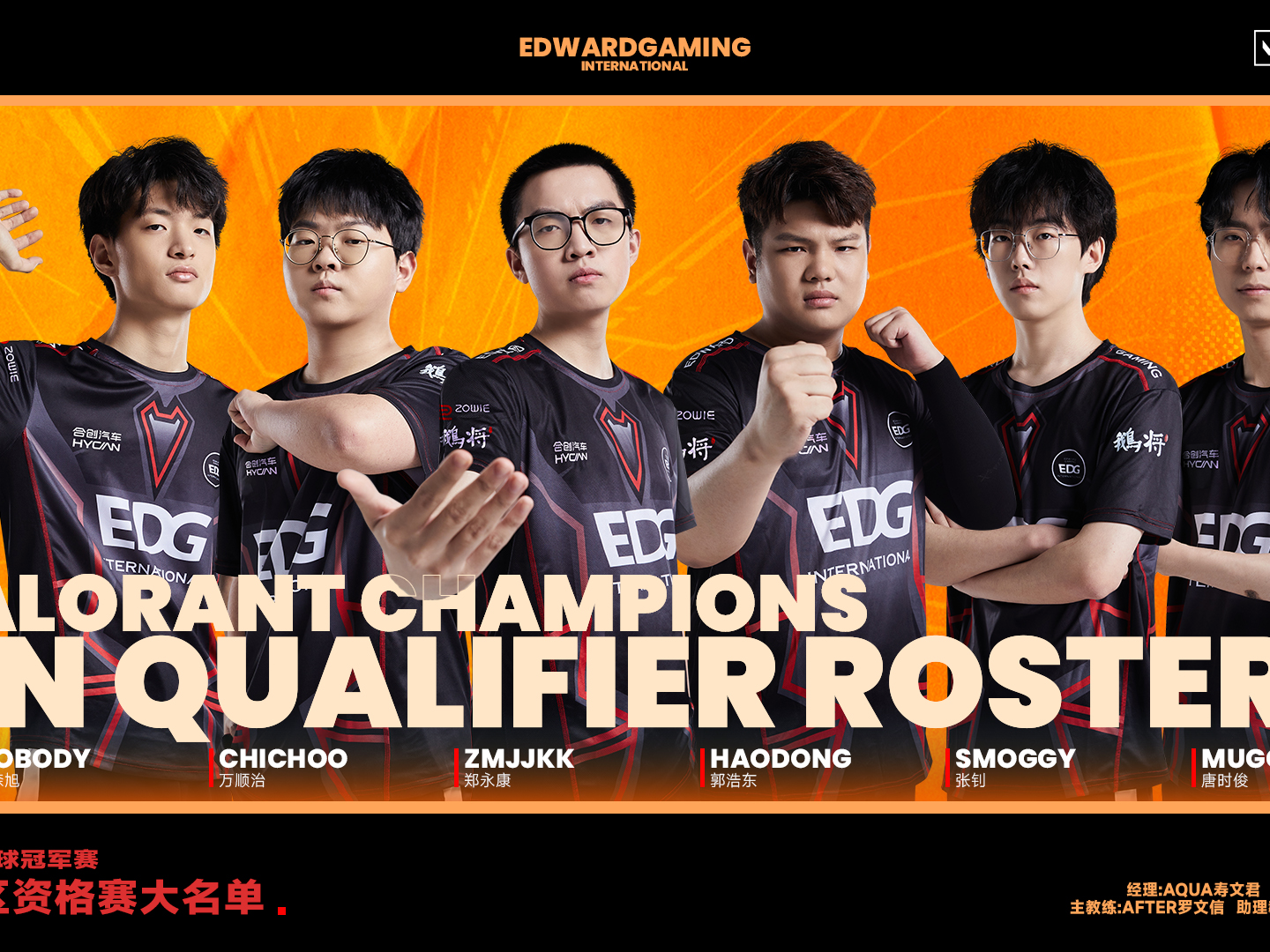 valorant_素材网站_图片免费下载-ZCOOL站酷