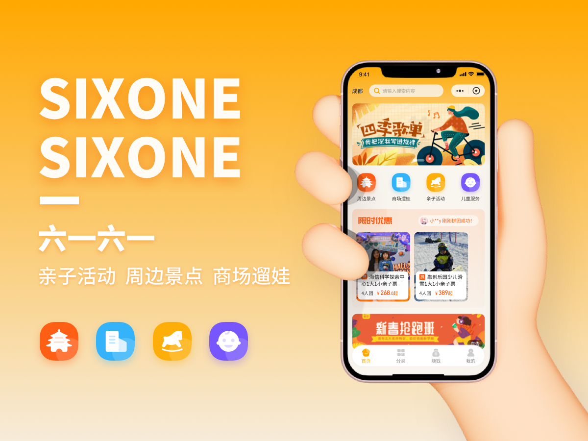 6161_imderekvan-站酷ZCOOL