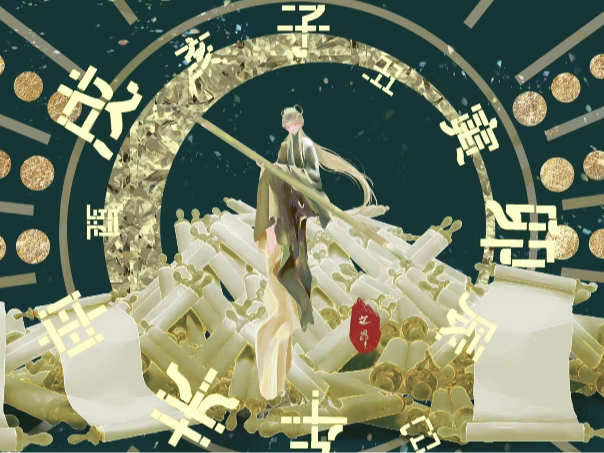 《落笔难》_zhiang之昂-站酷ZCOOL