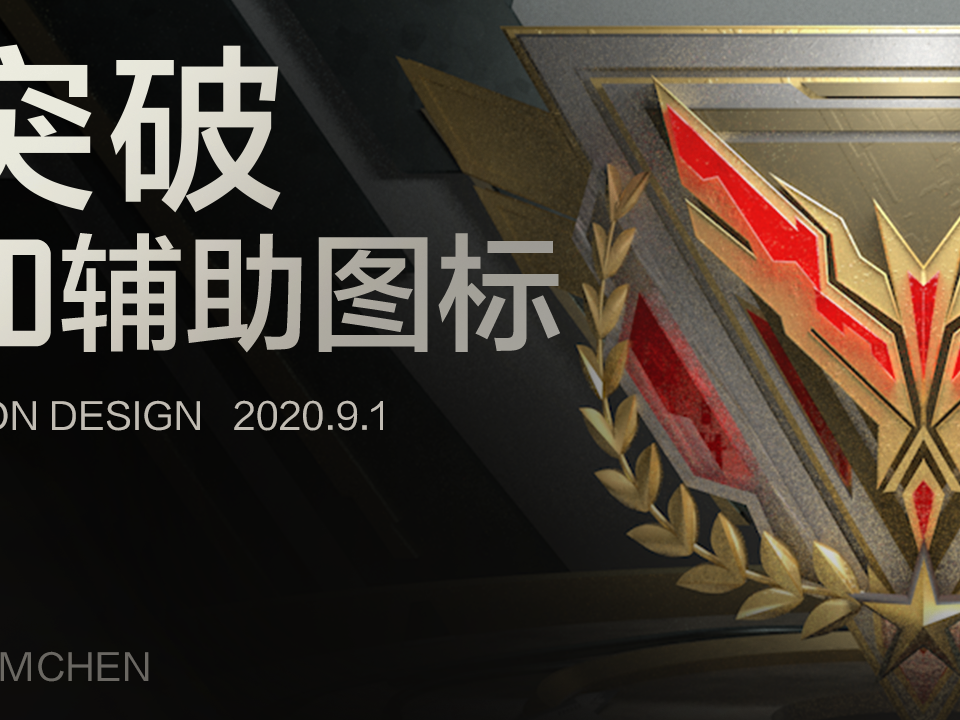 3D辅助界面大法_Samchen886-站酷ZCOOL