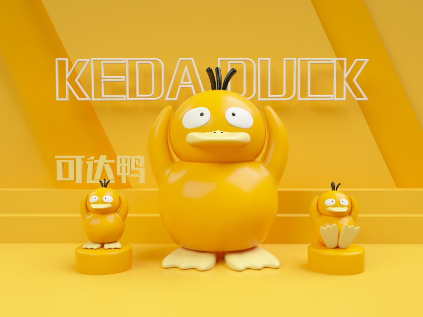 可达鸭上线_Vealu-站酷ZCOOL