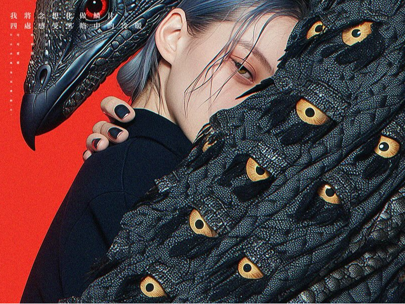 Monster’s TRYING 『魚與鳥的對話』- 兩面_221TreesWorks-站酷ZCOOL