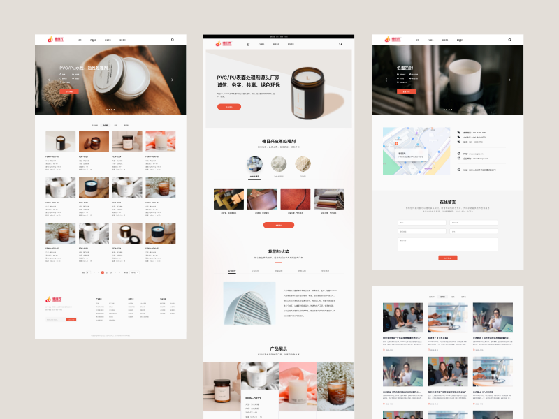 德日兴网页设计_Melody_zZ-站酷ZCOOL