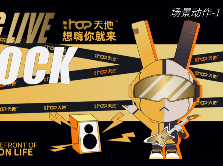 IP设计-HOP IP_Jay_LL-站酷ZCOOL