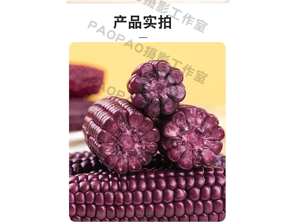 拇指小玉米详情已更新_btpic-站酷ZCOOL