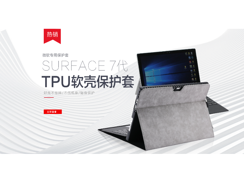 电脑包海报_陌路人Ting-站酷ZCOOL