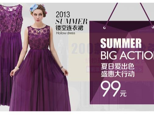 9_名扬四海520-站酷ZCOOL