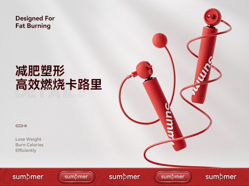 详情页x1 | Summer跳绳_阿阿超-站酷ZCOOL