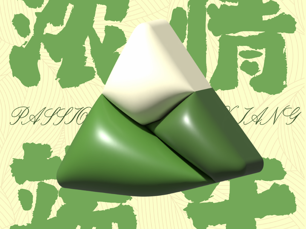 DAY10_滑稽的兴毅-站酷ZCOOL