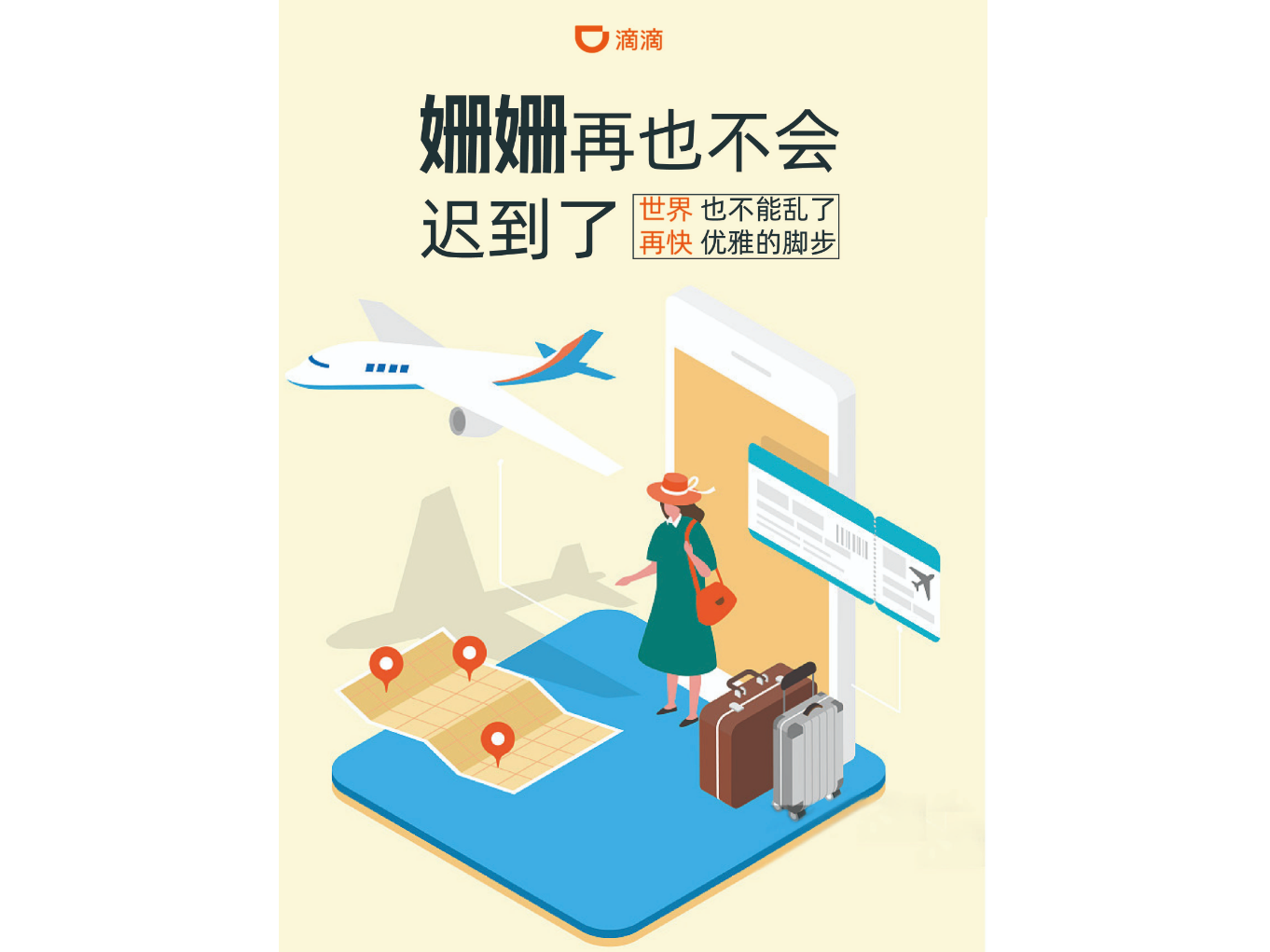 单页_qin_017-站酷ZCOOL