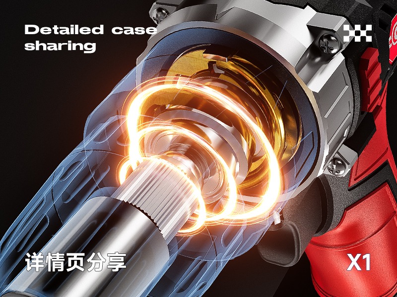 手电钻详情分享_萧瑟tx-站酷ZCOOL