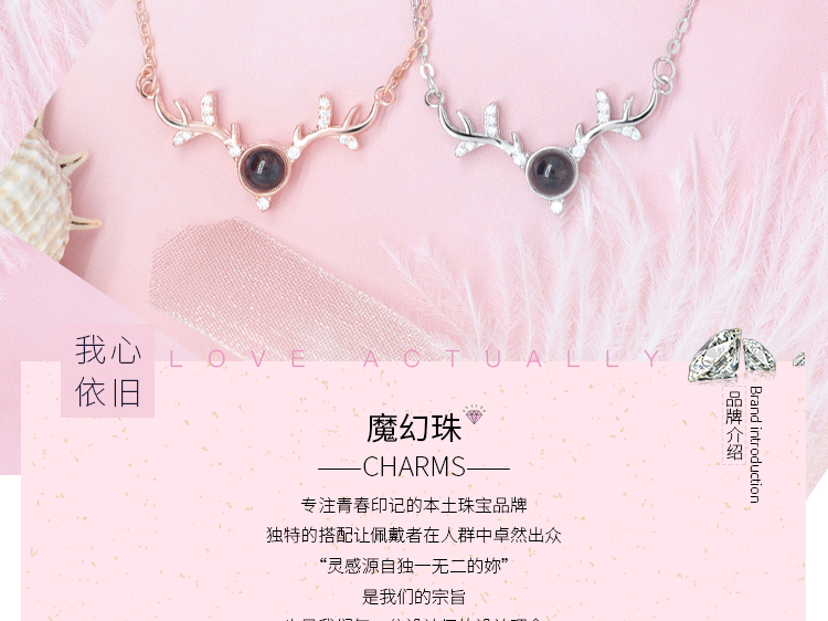 一鹿有你详情页_浅陌初心i-站酷ZCOOL