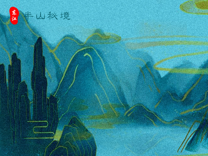 半山秘境_Gakki0122-站酷ZCOOL