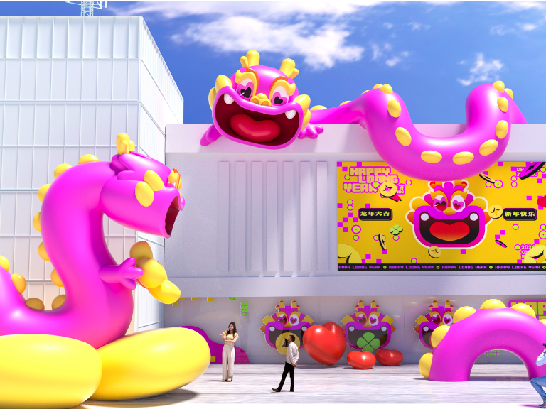 龙年新年春节商场美陈IP-HAPPY LONG YEAR_西创文化-站酷ZCOOL