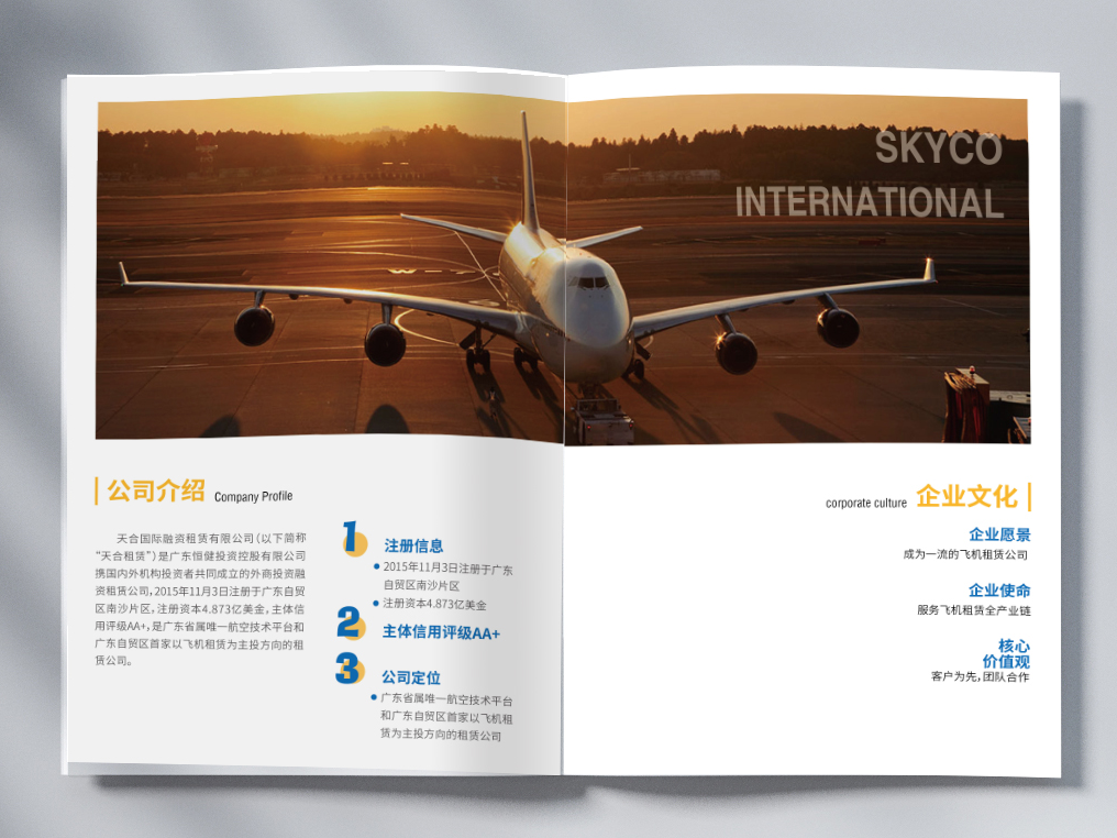 员工手册内页设计_k_wendy-站酷ZCOOL