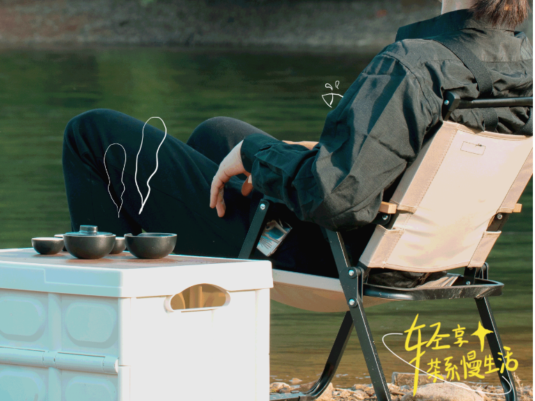 动态海报｜品牌宣传-轻享茶系慢生活_RakinZhu-站酷ZCOOL