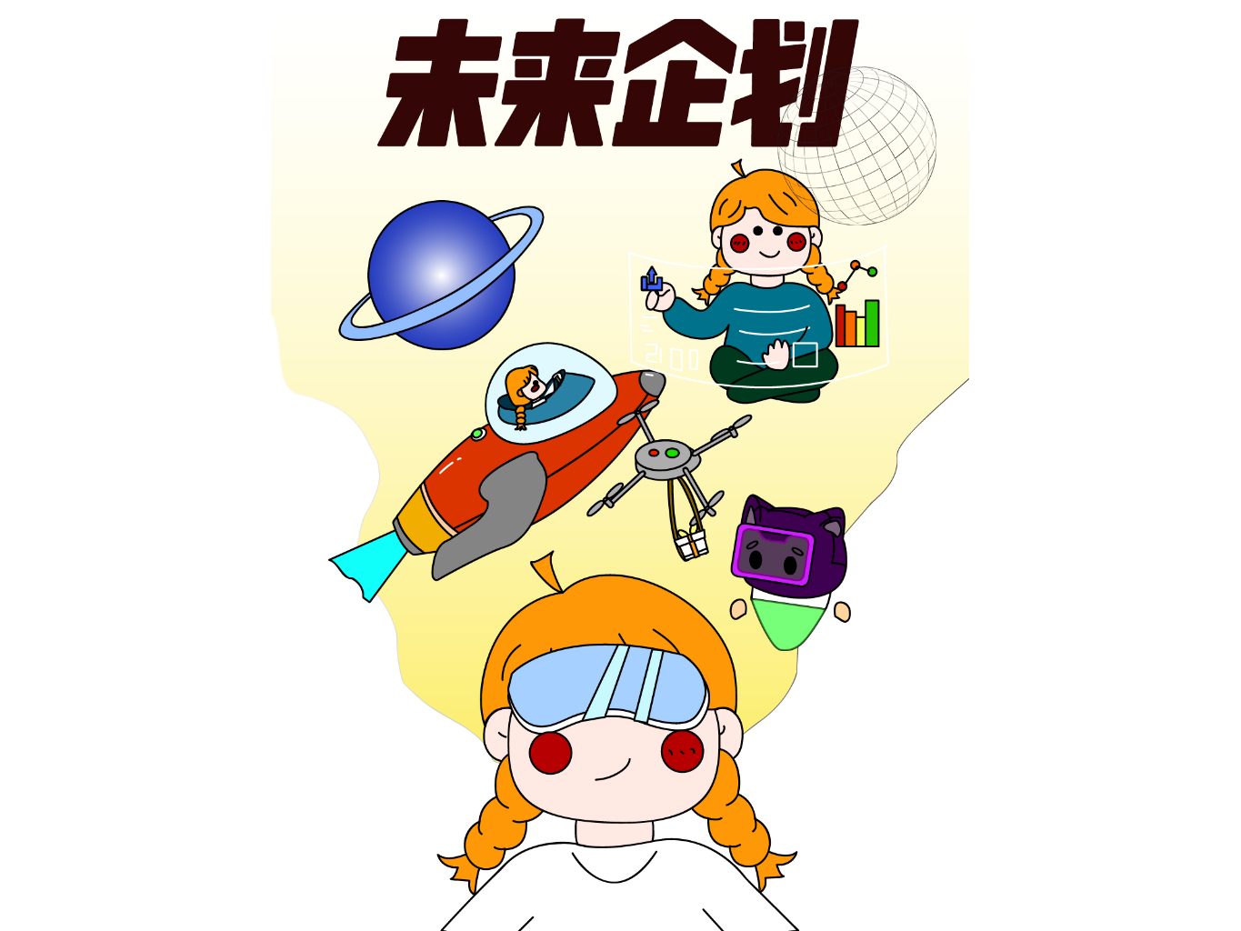 #y园糖插画打卡21天#day4_Z917789876-站酷ZCOOL