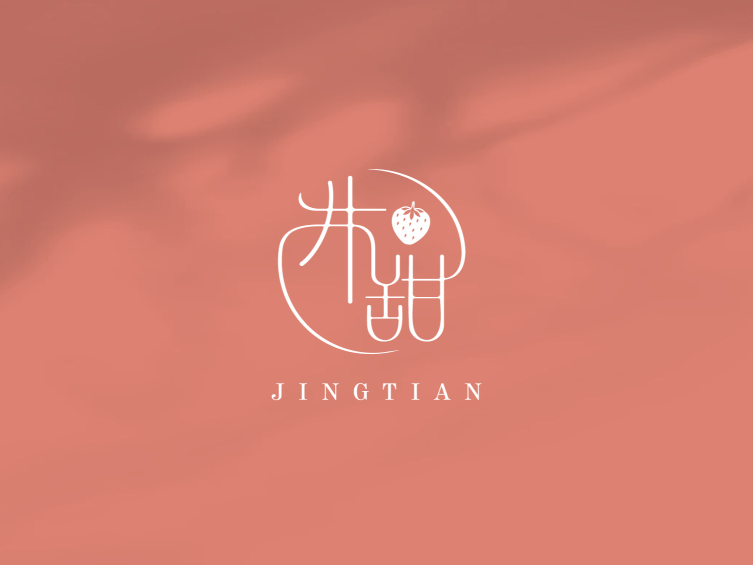 烘培品牌LOGO设计案例展示_晨创品意-站酷ZCOOL