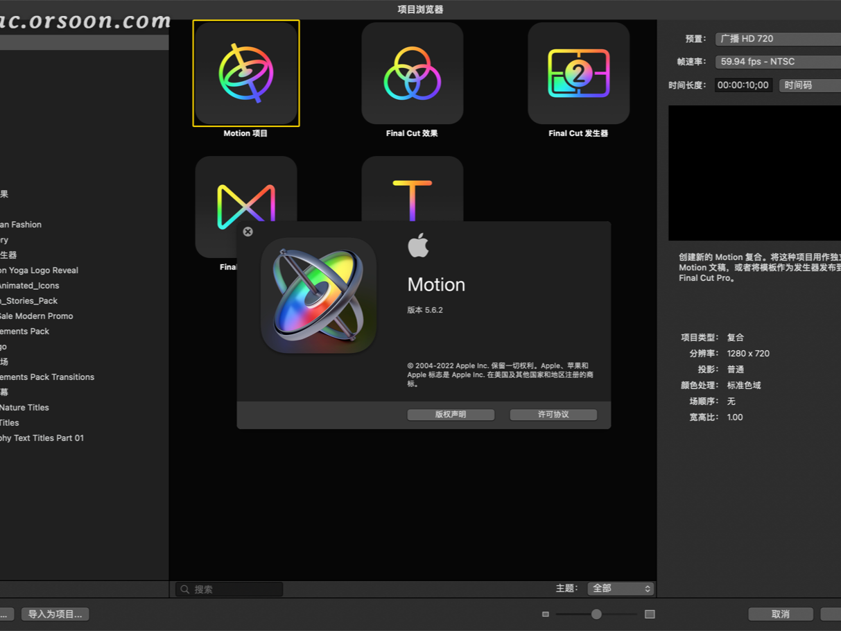Motion for Mac中文直装版(视频后期特效处理软件)_不是花姑娘-站酷ZCOOL