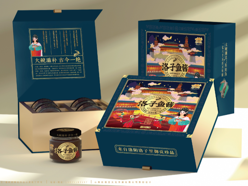 洛子鱼（大鲵肉）酱包装_陈宁naill-站酷ZCOOL