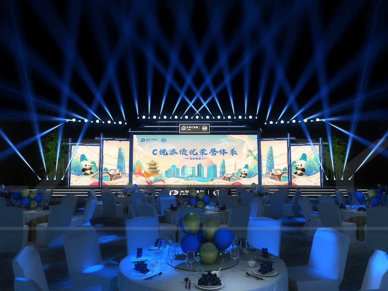 保险企业会议/晚宴活动舞美设计_蓝LANT-站酷ZCOOL
