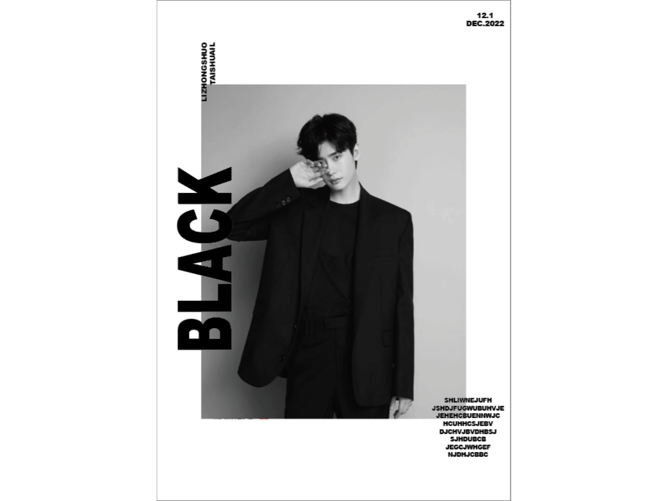 blank_胡图图不糊涂丫-站酷ZCOOL