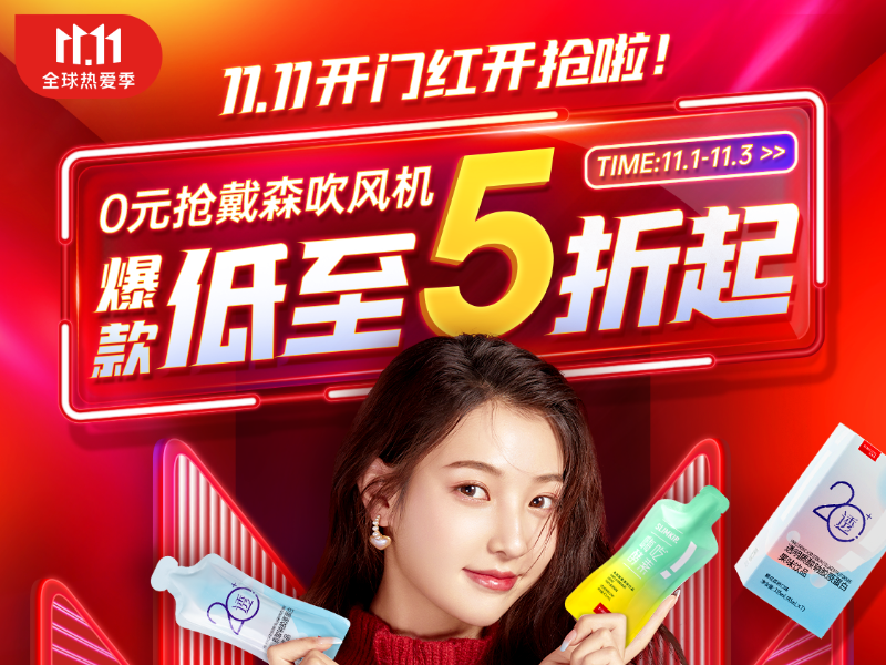 【kv设计】2021年姿美堂部分kv设计_木紫muzi-站酷ZCOOL