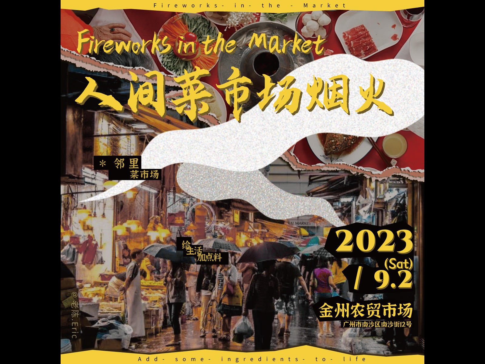 【第76天】《版式训练：空间透视》每日一练打卡day3_老陈Eric-站酷ZCOOL