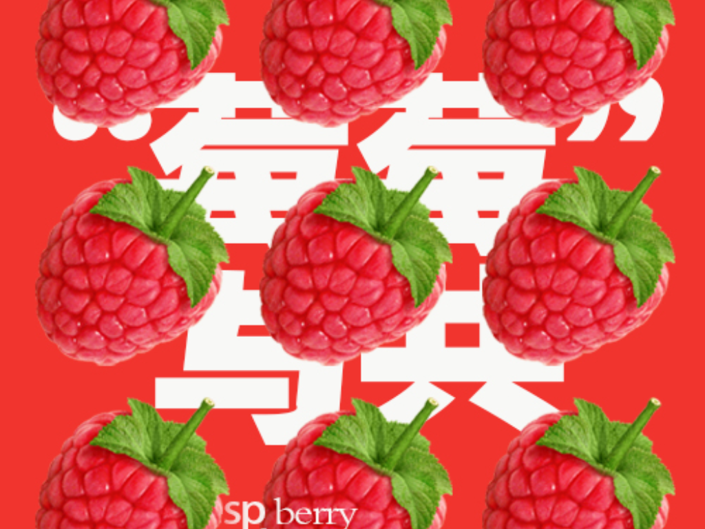 第8天_monna莳月-站酷ZCOOL