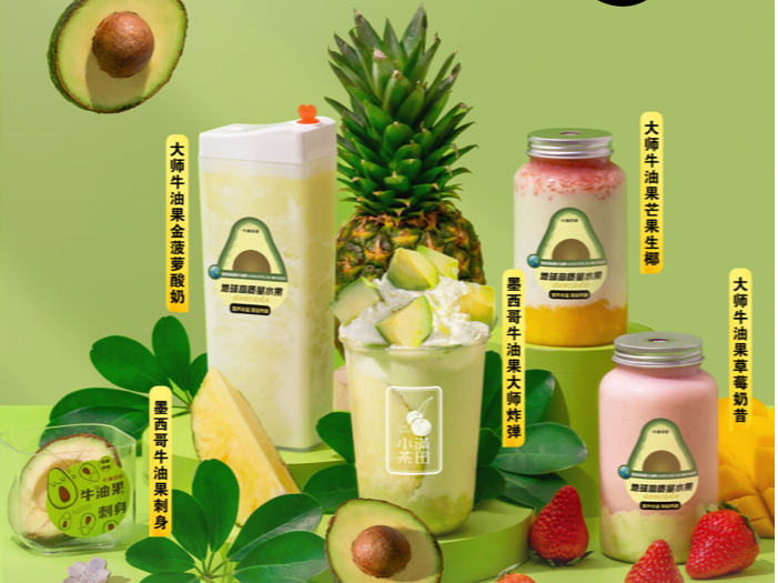 牛油果海报_荔枝litchi_-站酷ZCOOL